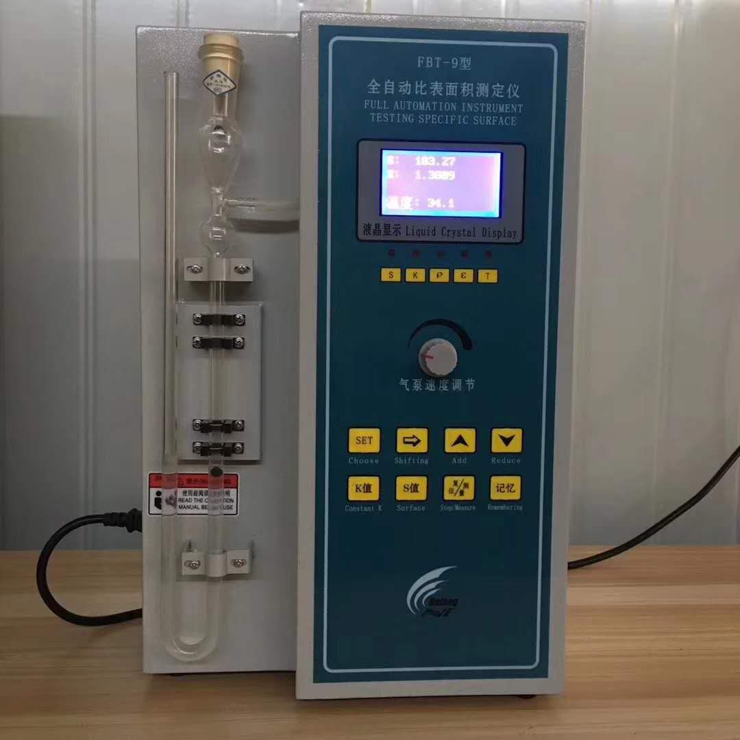 全自动比表面积测定仪 FBT-9型水泥比表面积测定仪 勃氏比表面积-阿里巴巴