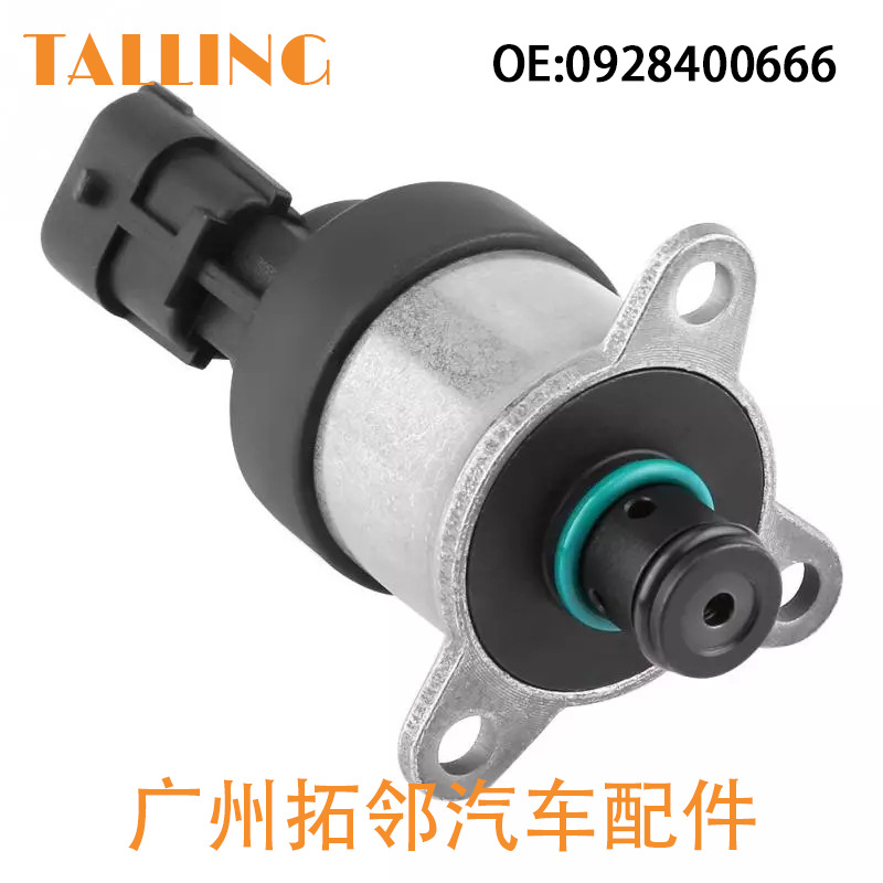 适用于道奇 燃油计量电磁阀 燃油计量器 0928400666 0928400671-阿里巴巴