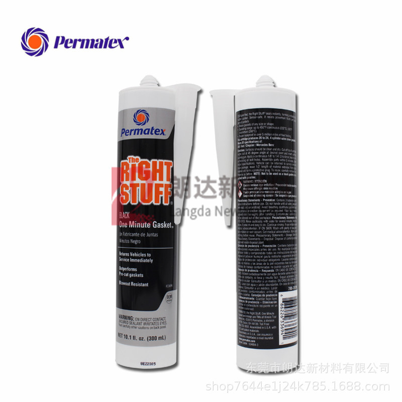 美国泰扬牌permatex33694黑色垫片密封剂电池密封胶粘剂模组粘接-阿里巴巴