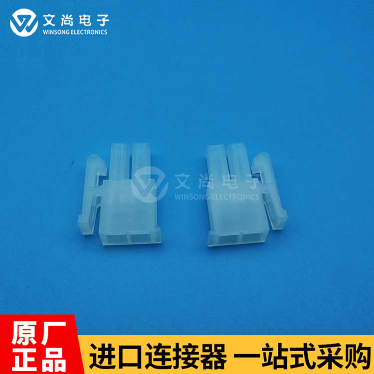 Molex莫仕端子连接器39012020原厂正品39-01-2020现货塑壳母座-阿里巴巴