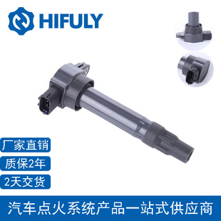 高压包点火线圈 适用于三菱高压点火线圈 OE:1832A031-阿里巴巴
