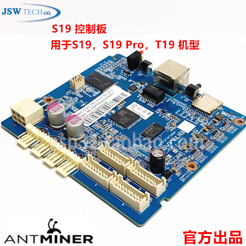 S19控制板 BM1398 BM1398BB适用于S19 S19 Pro T19 S19j S19j Pro-阿里巴巴