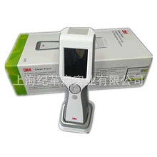 【3m atp荧光检测仪】_3m atp荧光检测仪品牌/图片/价格_3m atp荧光检测仪批发_阿里巴巴