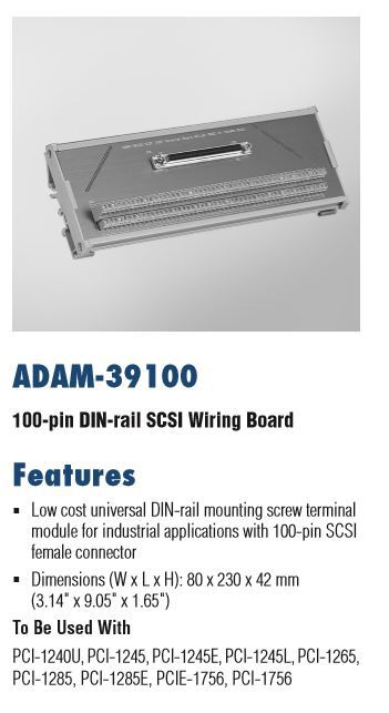 研华ADAM-39100-BE SCSI-100接线端子，DIN导轨支架-阿里巴巴