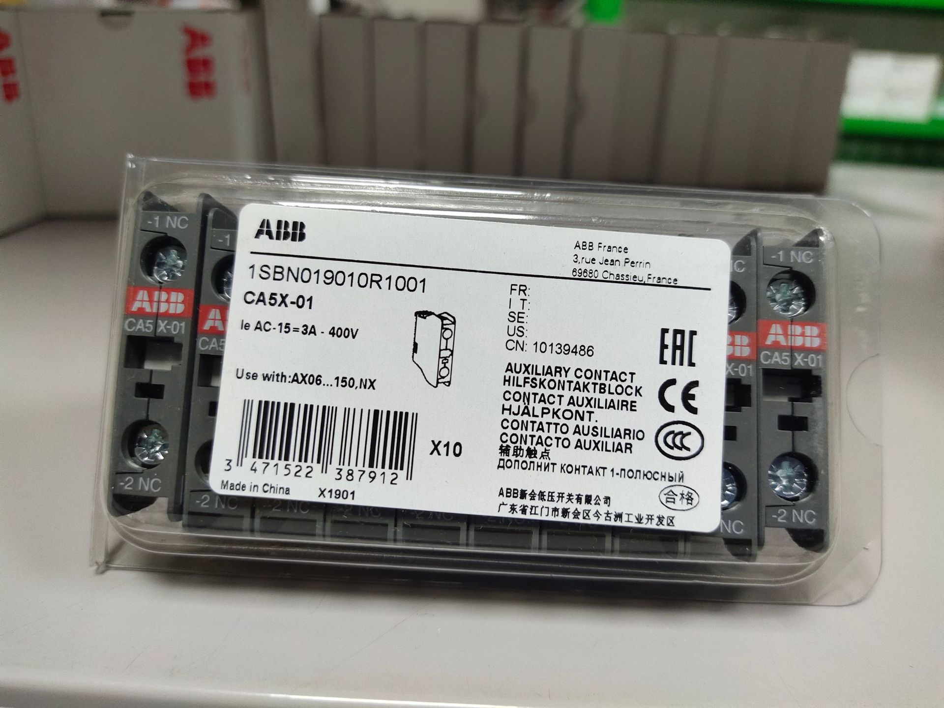 ABB直流线圈接触器 AL9-30-01*24V DC；1SBL143001R8101-阿里巴巴