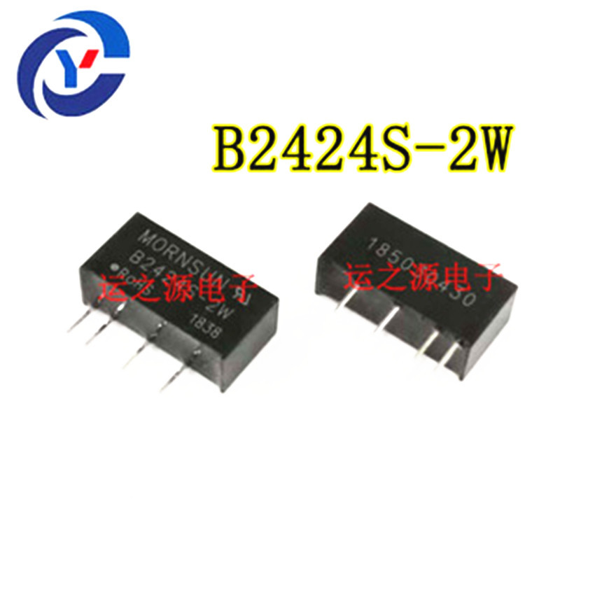 全新B2405S-1W dcdc 24V转5V 隔离电源模块 单片机用微型降压芯片-阿里巴巴