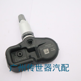 适用于丰田胎压传感器42607-48010 4260748030-阿里巴巴