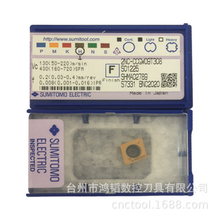 2NC-CCGW09T308 BNC2020批发住友氮化硼内孔刀片 硬钢件CBN车刀头-阿里巴巴