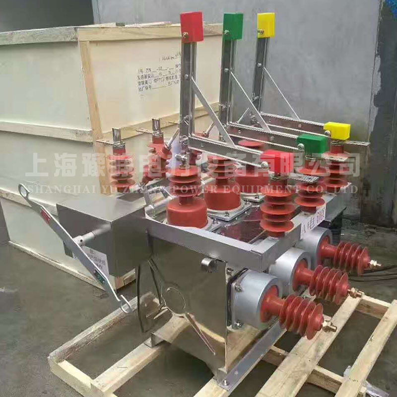 ZW10-12/T630-20户外高压真空断路器 10千伏真空断路器保护变压-阿里巴巴