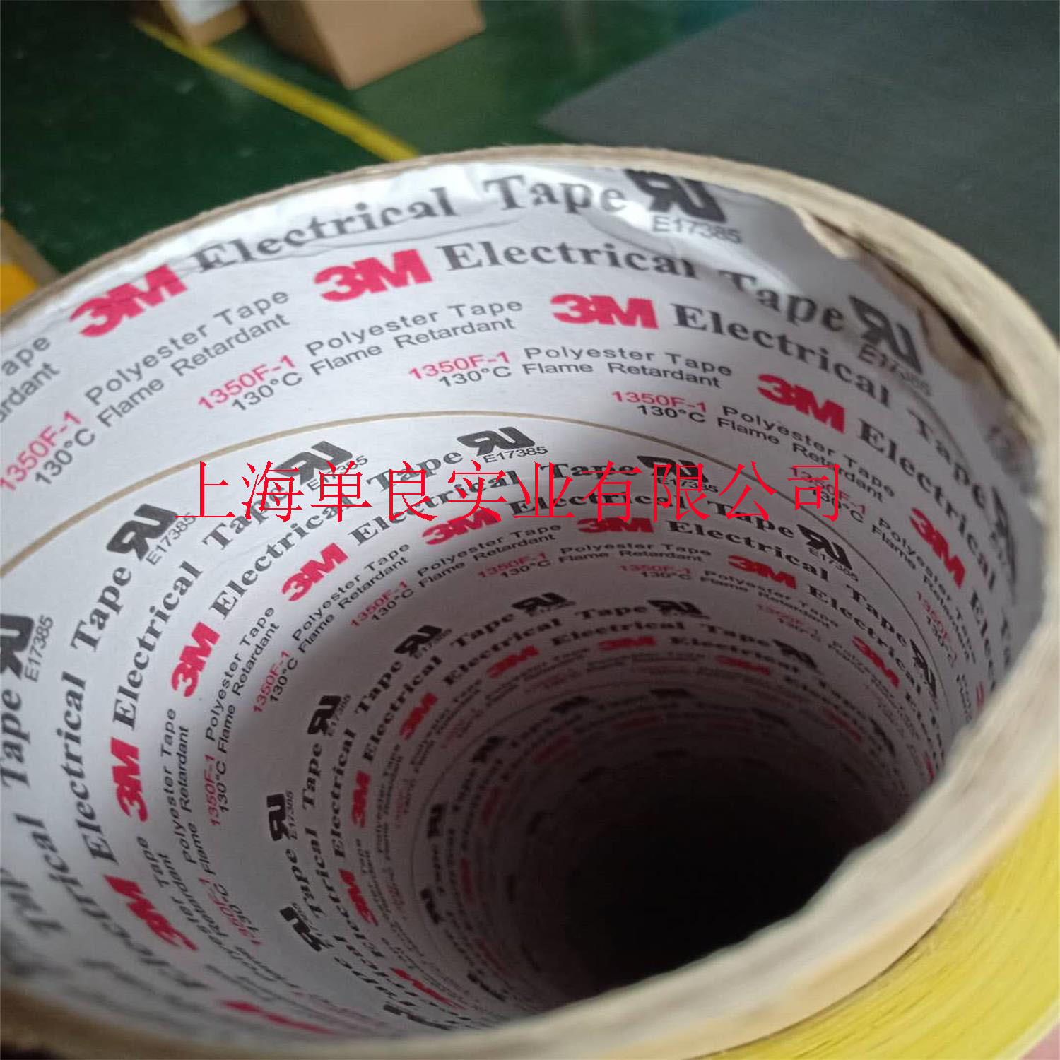 3M1350F-1，3M 1350聚酯绝缘胶带-阿里巴巴