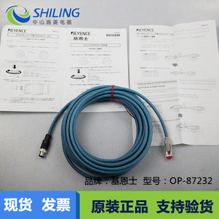 KEYENCE電纜圖片 - 海量高清KEYENCE電纜圖片大全 - 阿里巴巴