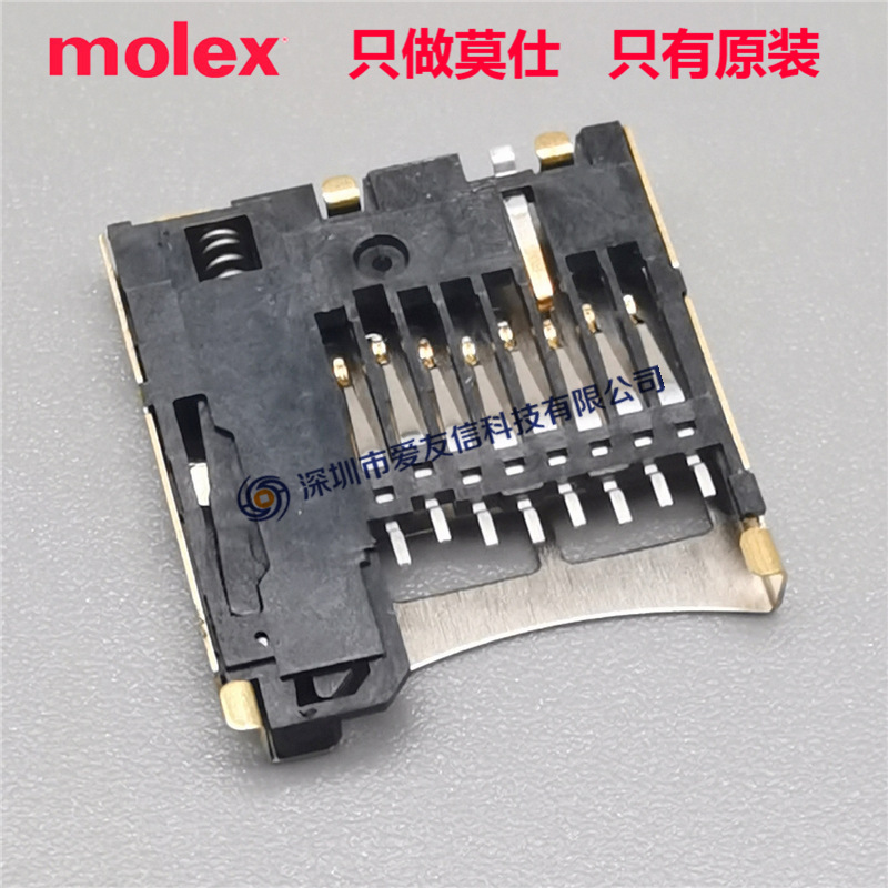 molex代理47352-1001内存卡插座473521001推式micro SD Card卡槽-阿里巴巴