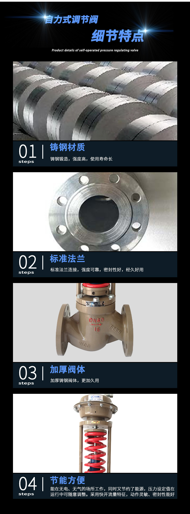 ZZYP-16B自力式压力调节阀 碳钢蒸汽减压阀 软密封型自力式调节阀-阿里巴巴