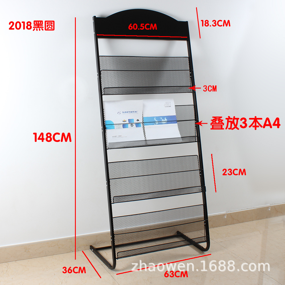 报刊架杂志架报纸架彩页架书报架宣传资料展示书本收纳铁艺落地-阿里巴巴