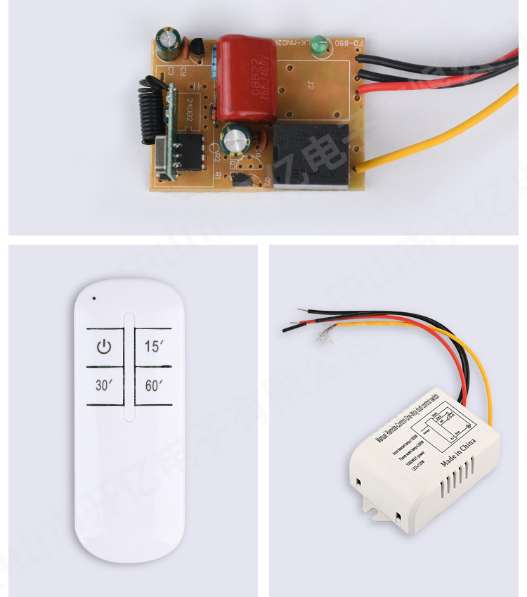 开亿电子智能无线远距离控制器开关 智能家居照明 消毒灯遥控开关-阿里巴巴