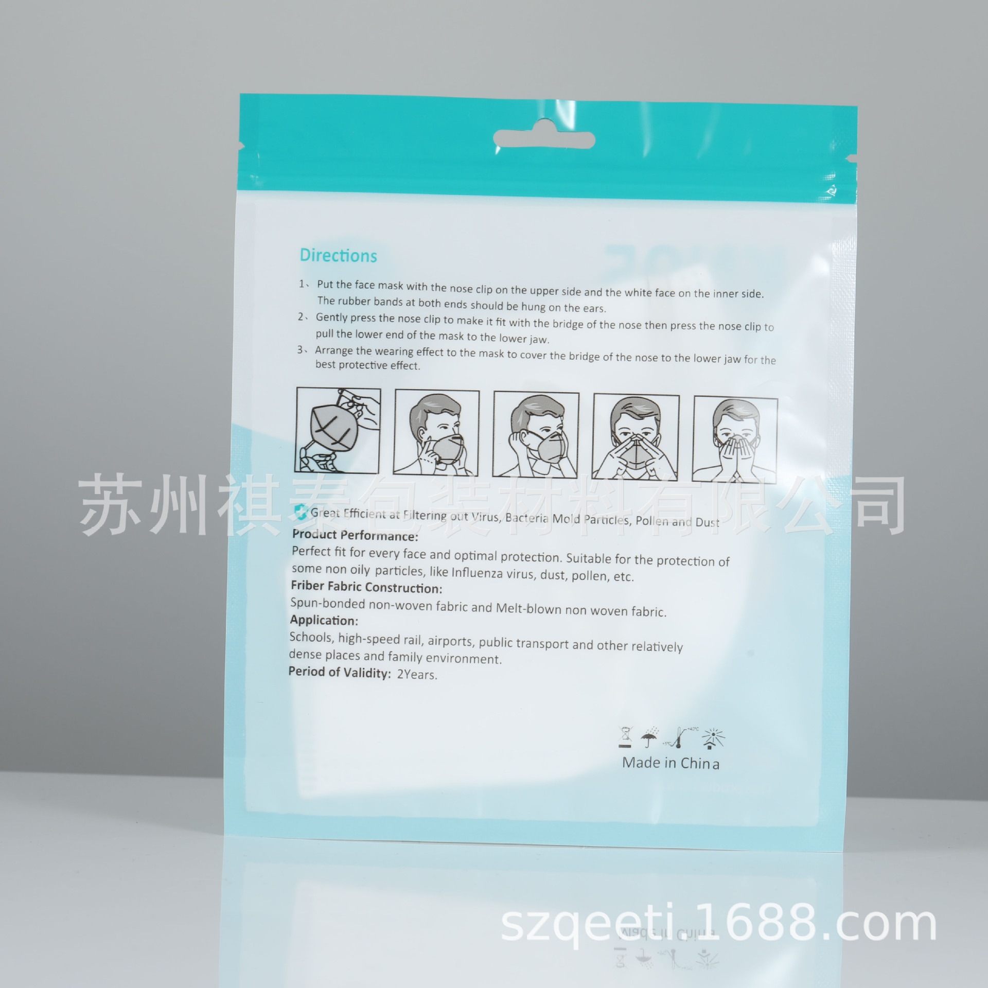 N95 plastic self - sealing bag zipper packaging bag-阿里巴巴