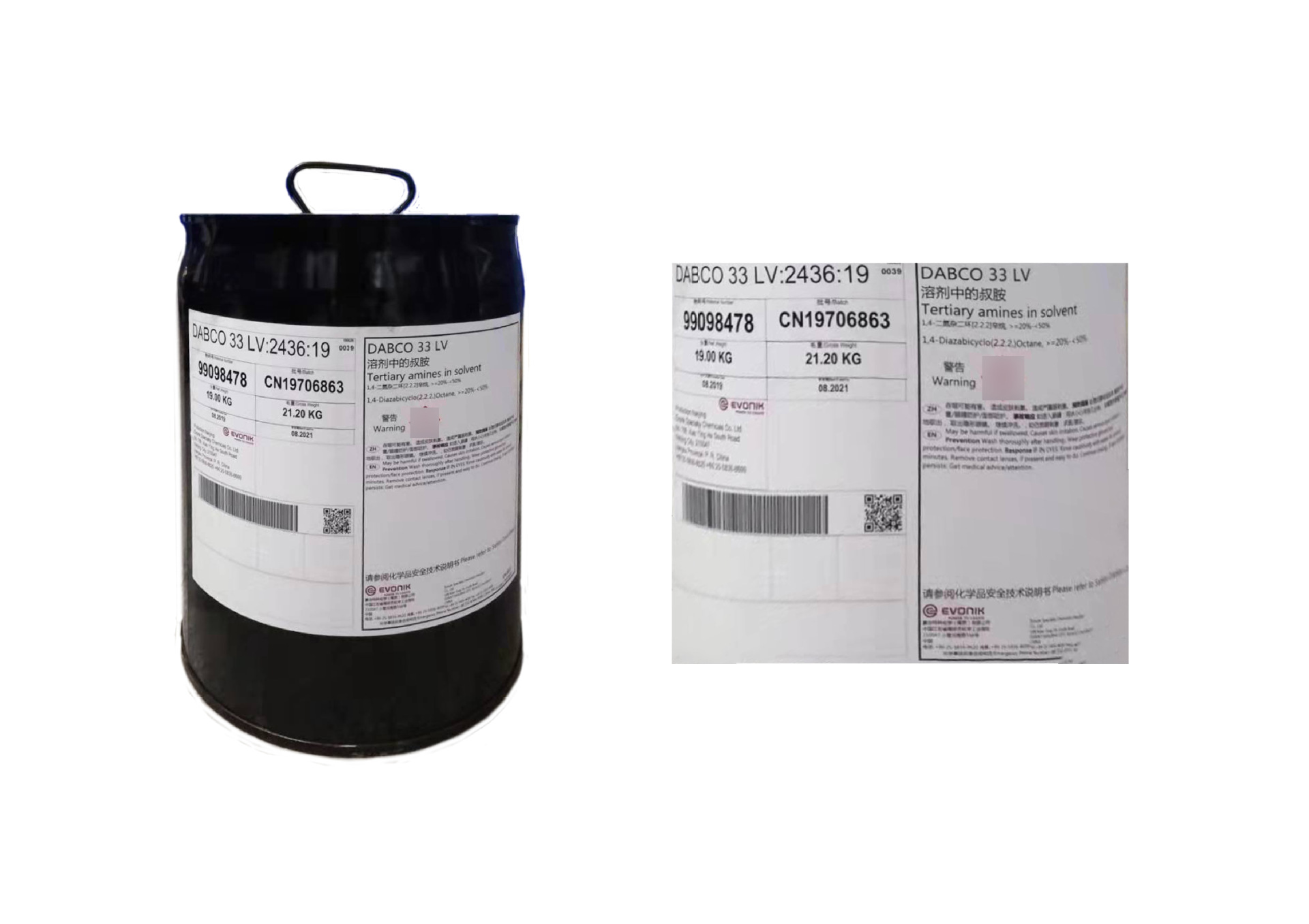 【样品】赢创催化剂DABCO T-12-阿里巴巴