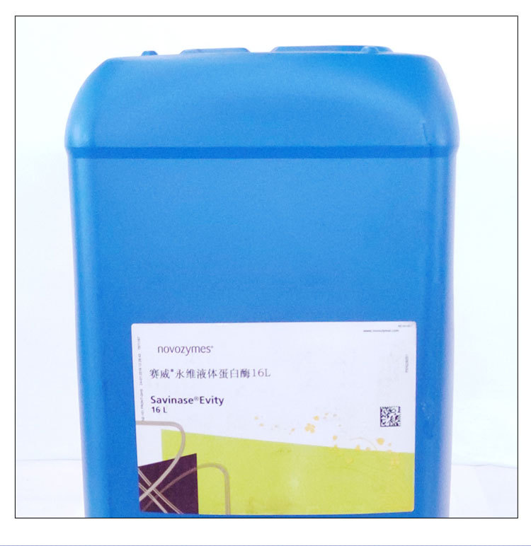丹麦诺维信SAVINASE EVITY 16L赛威永维稳定蛋白酶16L洗涤剂原料-阿里巴巴