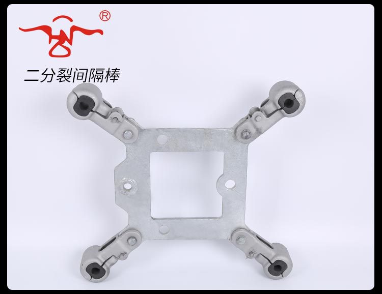 间隔棒FJQ FJG金具跳线间隔棒二分裂间隔棒导线双分裂间隔棒-阿里巴巴