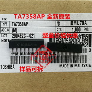 TA7358APG TA7358AP TA7358 SIP-9 收音机芯片IC集成块 全新原装-阿里巴巴