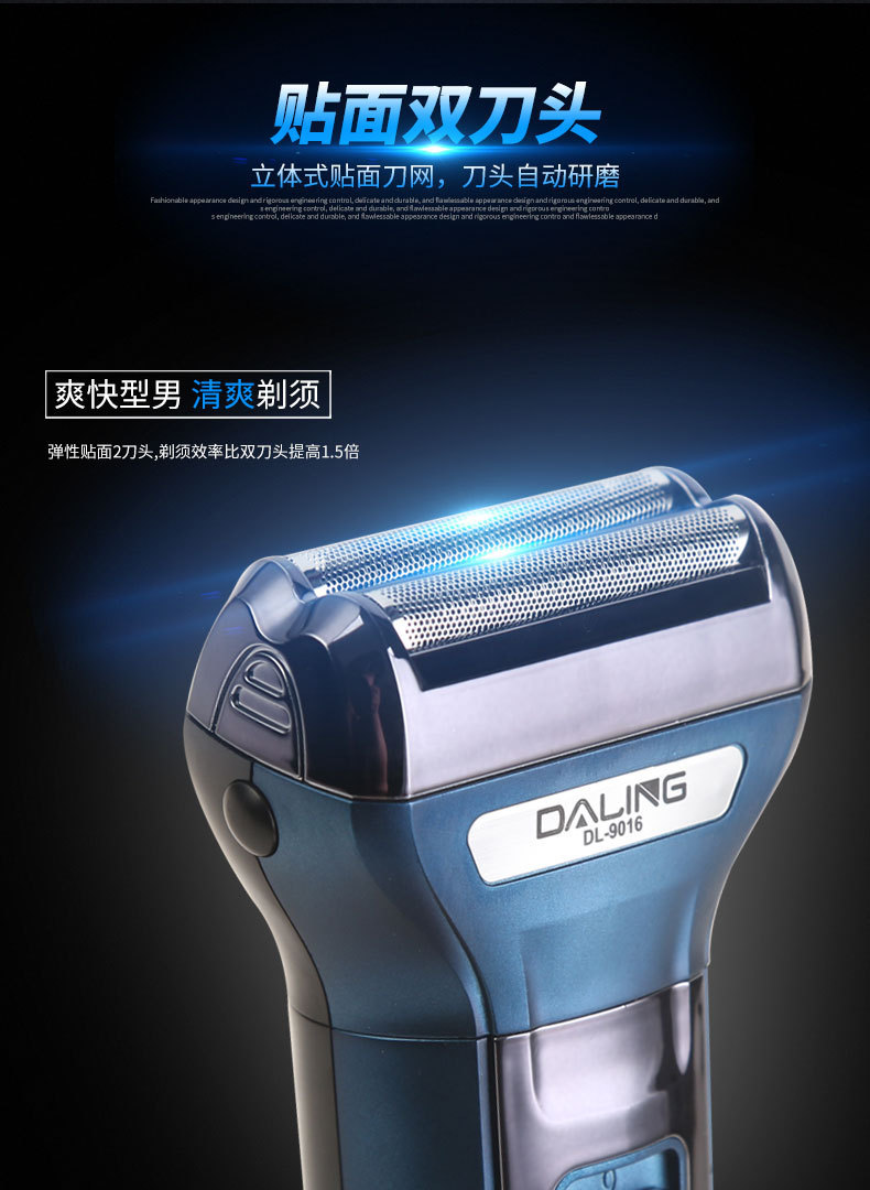 跨境达玲DL-9016剃须刀 三合一刮胡刀电动鼻毛器理发剪鬓角修剪器-阿里巴巴
