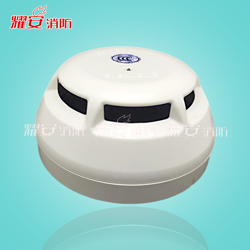 SIEMENS西门子FDO181点型光电感烟火灾探测器-阿里巴巴