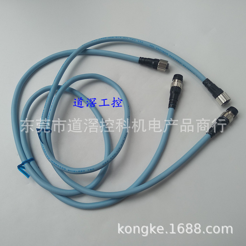 DCA1-5CN02W1 欧姆龙Omron两端都有连接器的电缆-阿里巴巴