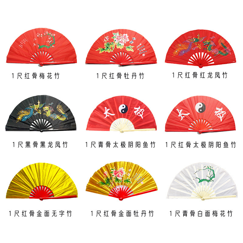 Chinese Dragon Kung Fu Taichi Fan for unisex Tai Chi Martial Arts ...
