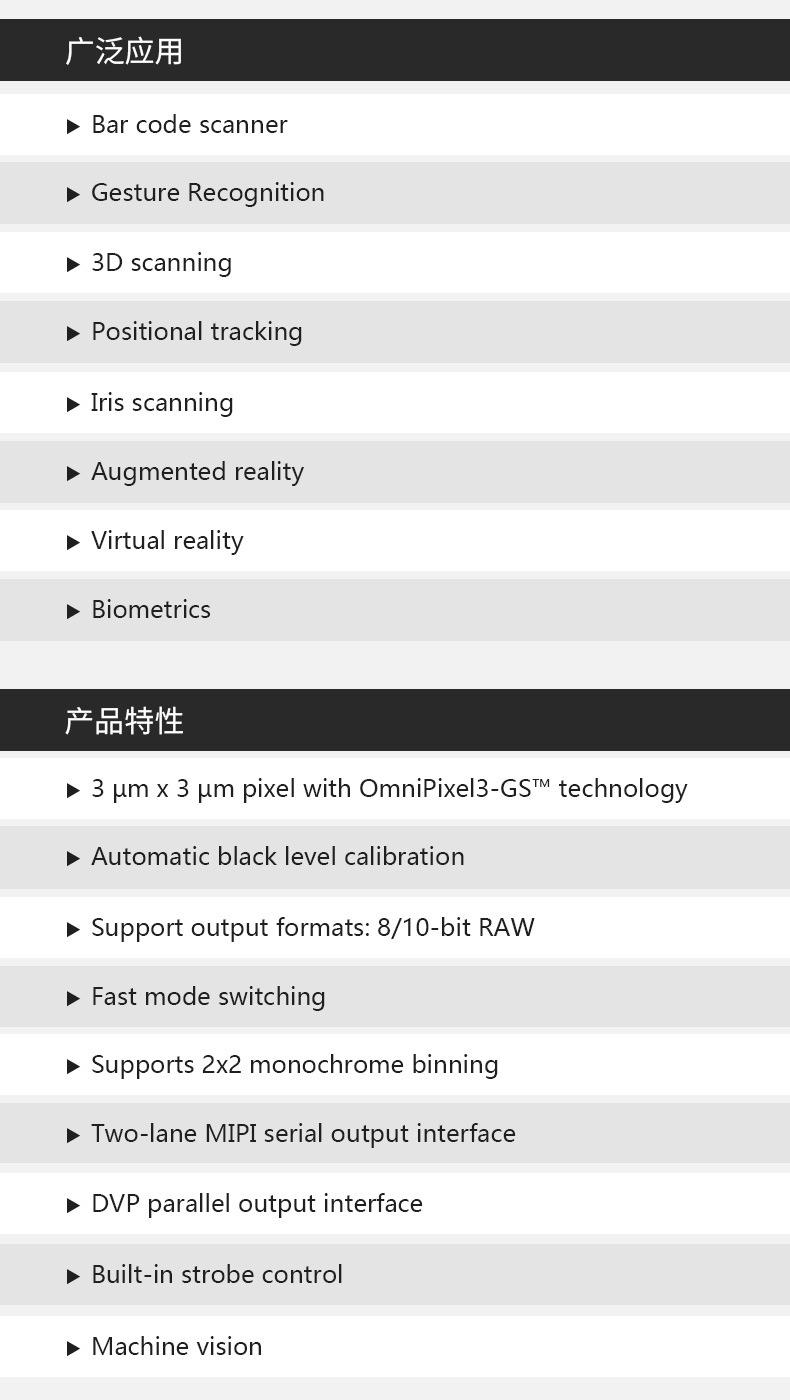 100万720P镁光AR0144全局快门高速拍无拖影无畸变USB摄像头模组-阿里巴巴