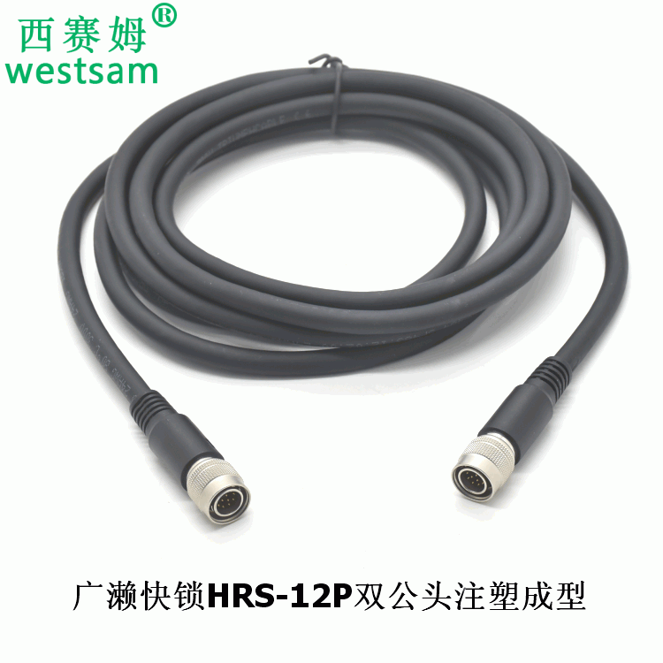 推拉自锁连接器HRS广濑航空插头HR10A-10P-12P带线成型快速接头-阿里巴巴