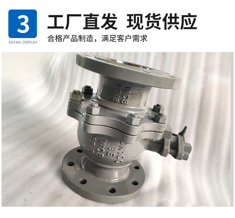 天然气球阀Q41F-64C 浮动软密封球阀 法兰连接碳钢球阀 国标-阿里巴巴