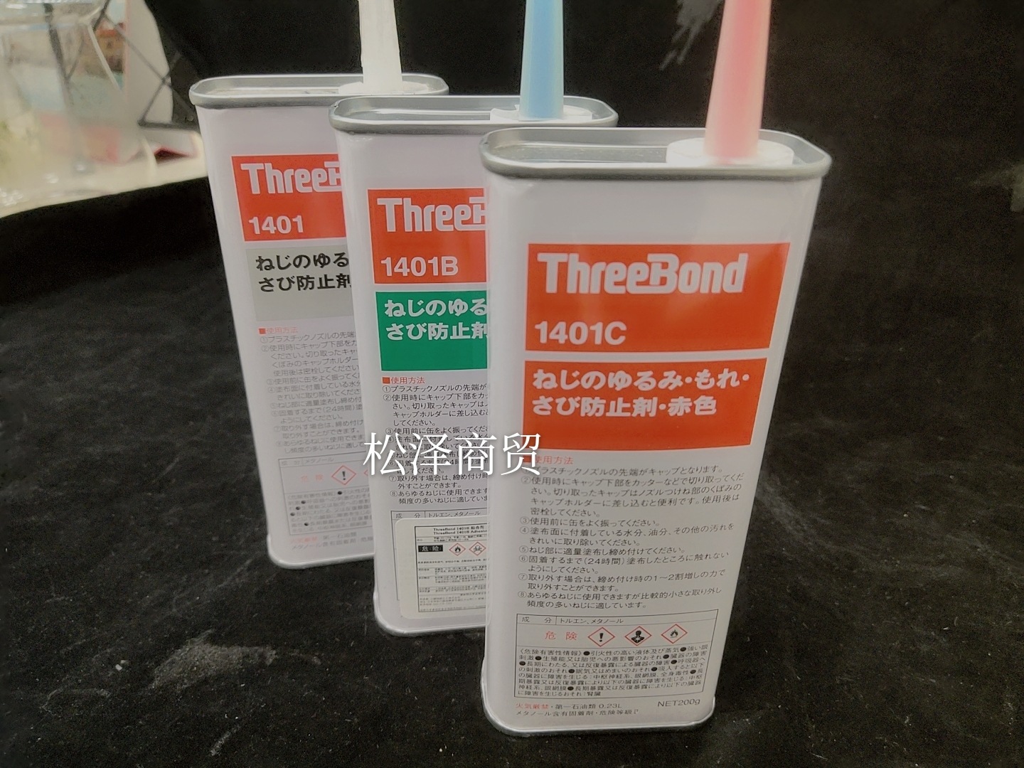 日本THREEBOND三键TB1401C红色 螺丝胶水 防止松动螺纹紧固剂200G-阿里巴巴