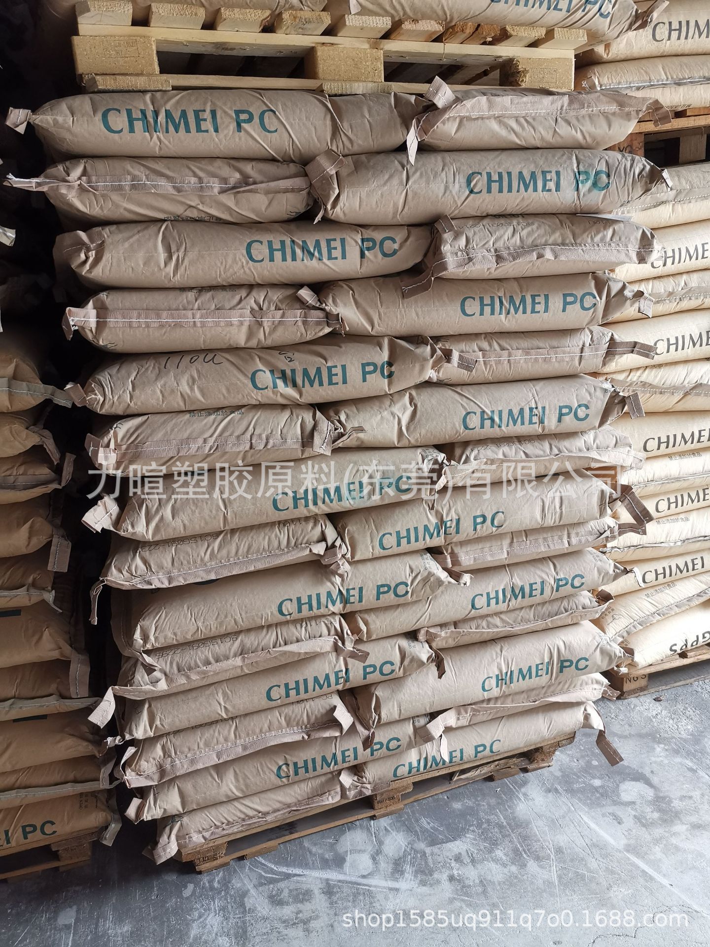 原厂正宗 台湾奇美 高透明度 符合环保 注塑PC原料PC-110-阿里巴巴