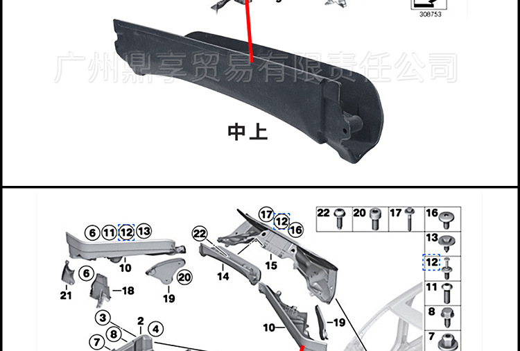 适用宝马X5E70X6E71发动机护板汽车防火墙隔热板51717169419跨境-阿里巴巴