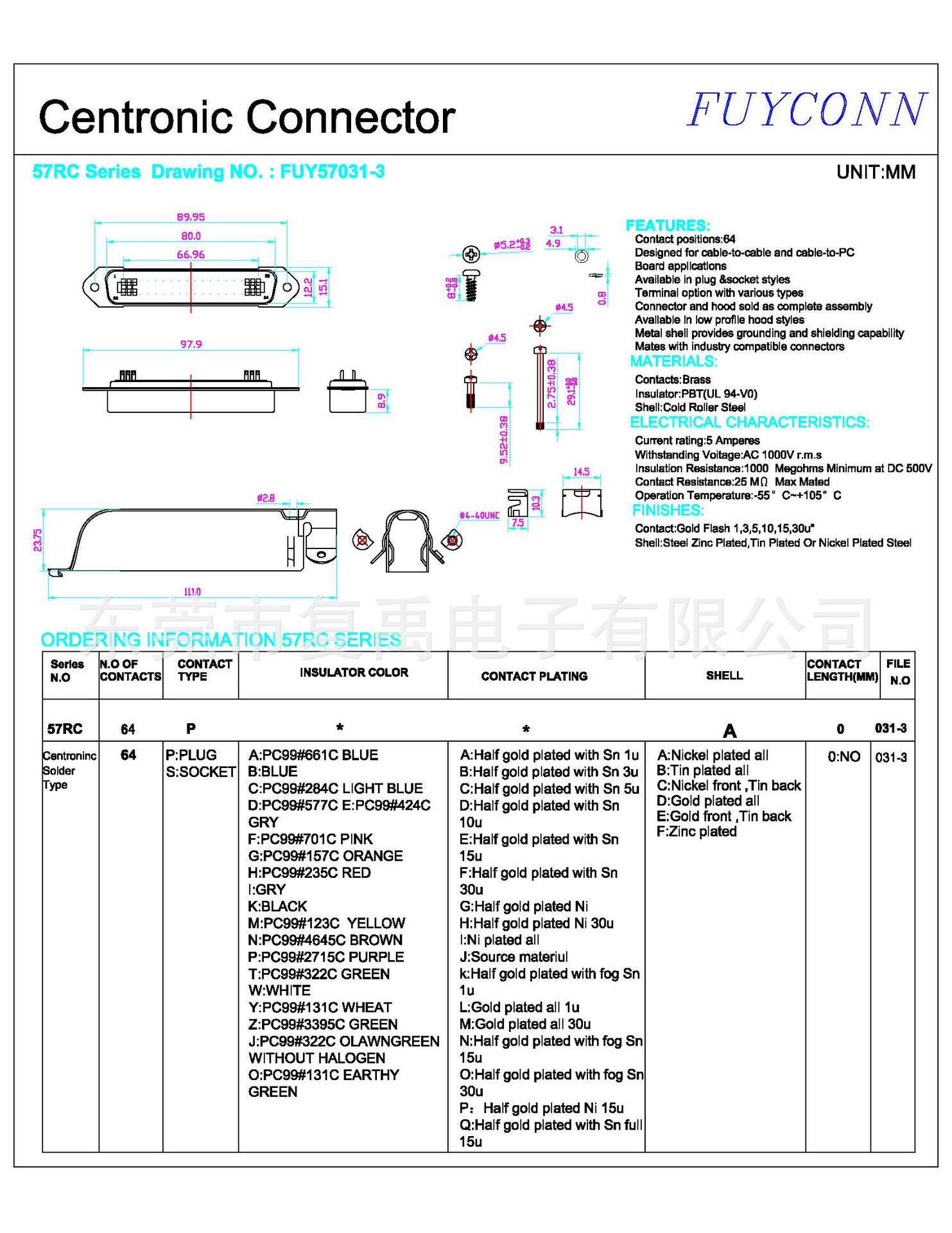 champ 57/CN-50P公头传统焊线57-70500大铁壳系列连接器-阿里巴巴