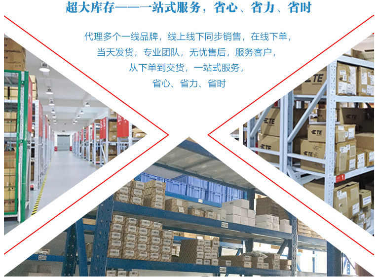 盛泰授权代理 供应泰科/AMP连接器 964284-2 端子和接头 正品现货-阿里巴巴