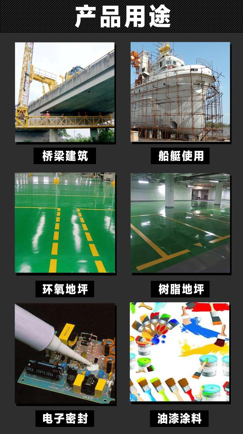 升茂供应 巴陵石化E44环氧树脂 128环氧树脂 工程环氧地坪-阿里巴巴