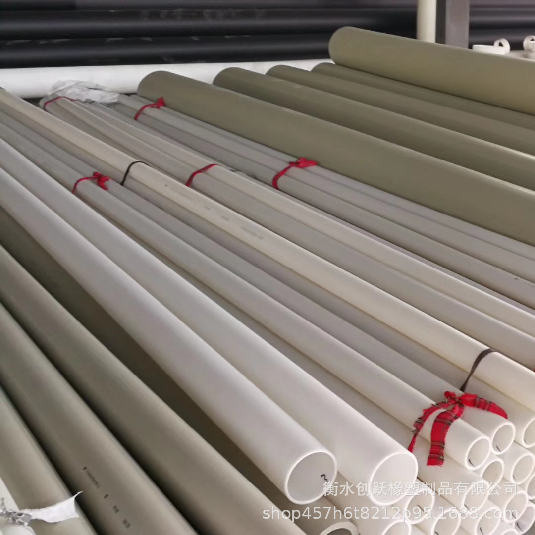 pp管 FRPP管材 pp管件 pp管道 化工管道 规格齐全-阿里巴巴