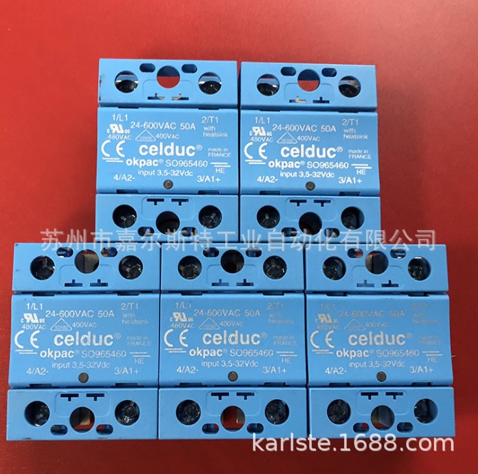 法国赛德CELDUC固态继电器 SO965460 SO967460 正品现货假一罚十-阿里巴巴