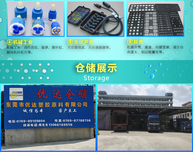 PPO SABIC 沙比克 SA9000-111 吸水率低 低粘 低分子量 PCB层压板-阿里巴巴