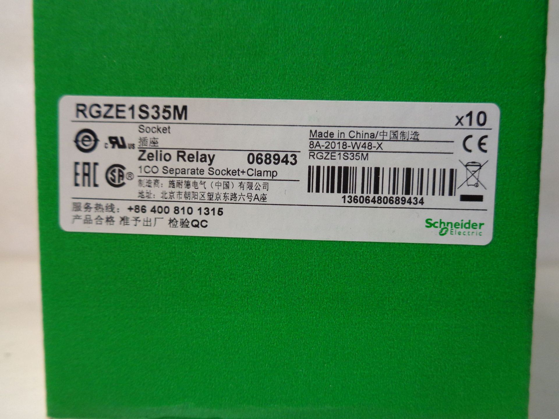 原装现货RGZE1S35M/RGZE1S48M 继电器 RGZ底座-阿里巴巴
