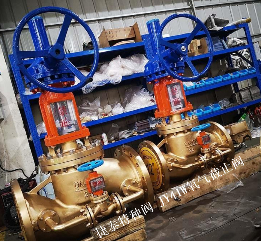 专产JY41W-40T氧气专用截止阀 JY41W-25T铜氧气阀-阿里巴巴