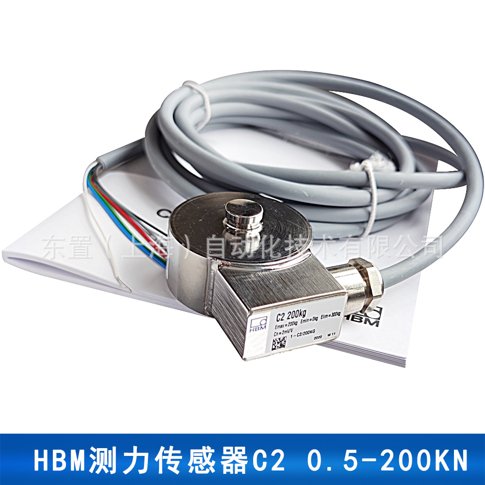 HBM 称重测力传感器C2 50kg-50t-阿里巴巴