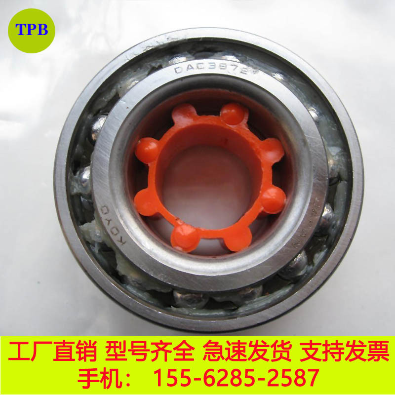 工厂现货供应液压分离轴承ME539936 ME540228 用于扶桑汽车-阿里巴巴