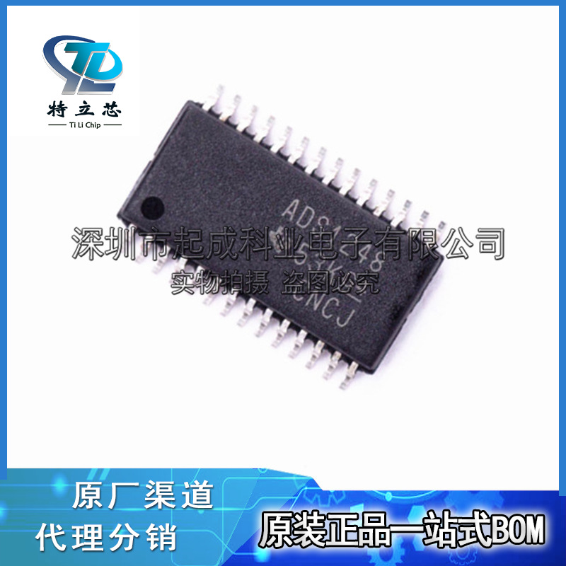 ads1248ipw-ads1248ipw批发、促销价格、产地货源 - 阿里巴巴