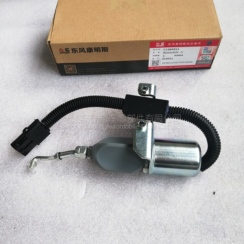 [十堰翔诺]康明斯L9.3发动机电磁阀5304951燃油切断阀零部件-阿里巴巴