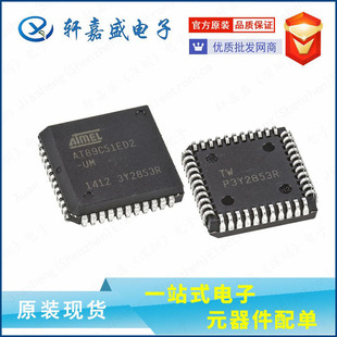ATMEGA8515-16JU ATMEGA8515 闪存8KB xjsic 微控制器 PLCC-44-阿里巴巴
