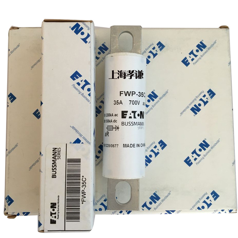 美国BUSSMANN快速熔断器FWP-400C-450C-500C-600C-700C-800C 700V-阿里巴巴