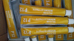 瓦克P12导热胶Wacker Silicon Paste P12-阿里巴巴