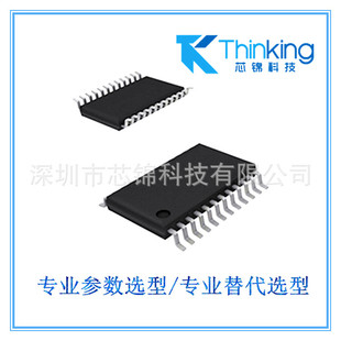 SL2.2s 替代FE1.1S低功耗的USB2.0集线器HUB芯片12M晶振技术支持-阿里巴巴